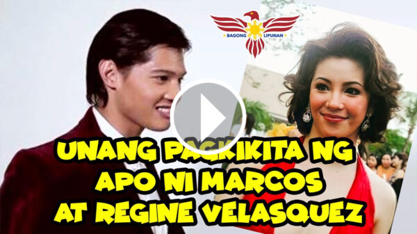 Marcos Family – Bagong Lipunan